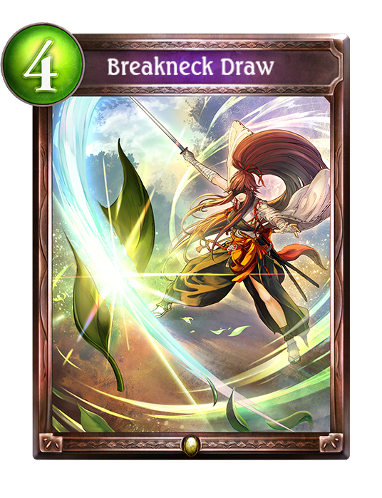 SVGDB - Shadowverse Database