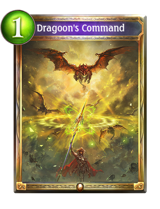 SVGDB - Shadowverse Database